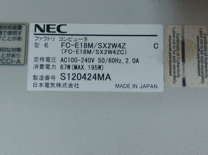 NEC FC-E18M/SX2W4Z C (FC-E18M/SX2W4ZC) computer - 裕益科技自動化設備可程式編碼器PLC分散式控制系統DCS